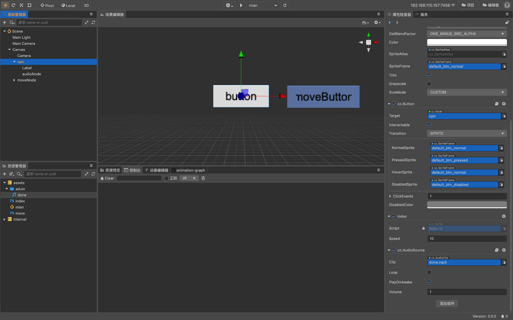 AudioSource - Creator 3.x - Cocos中文社区