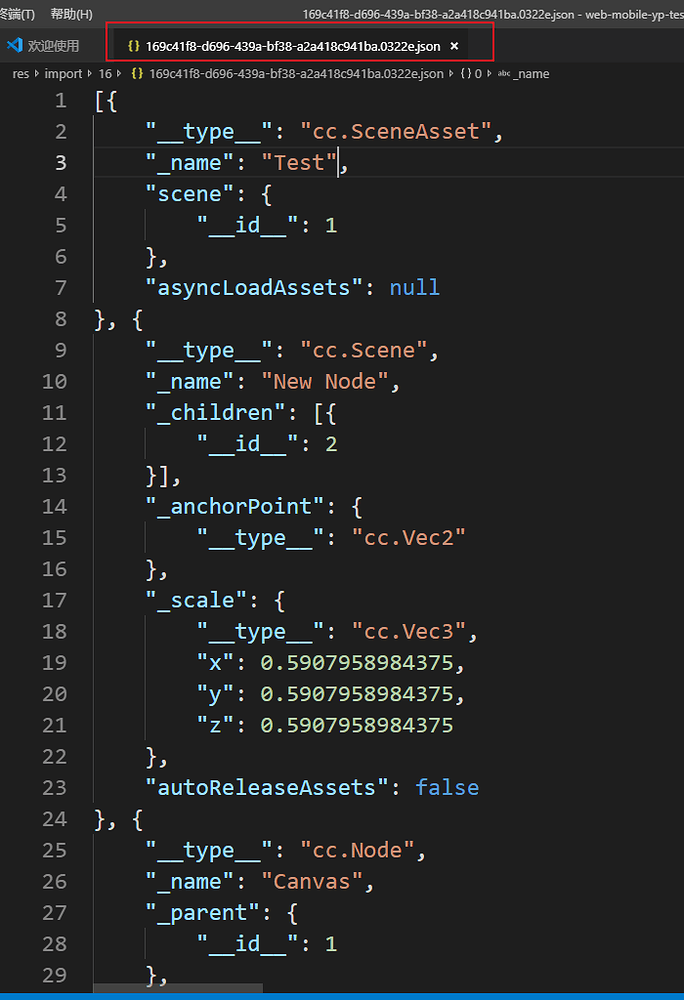 Creator web平台setting.js 文件详细解析和资源加载解析 - Creator 2.x - Cocos中文社区