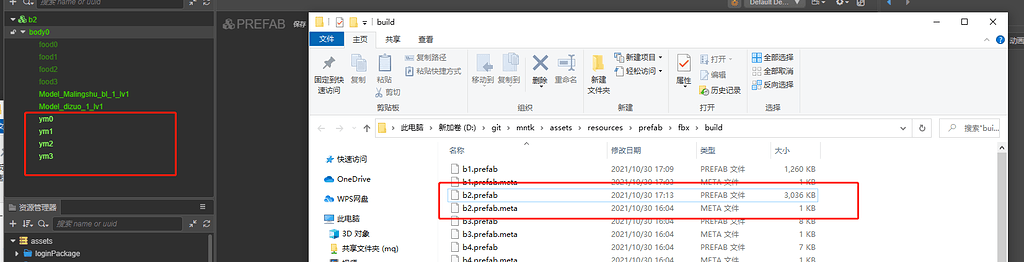 cocos3.3.3预制突然变得非常大 - Creator 3.x - Cocos中文社区