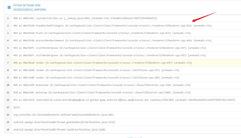 CCRenderer.cpp:812崩溃 - Creator 2.x - Cocos中文社区