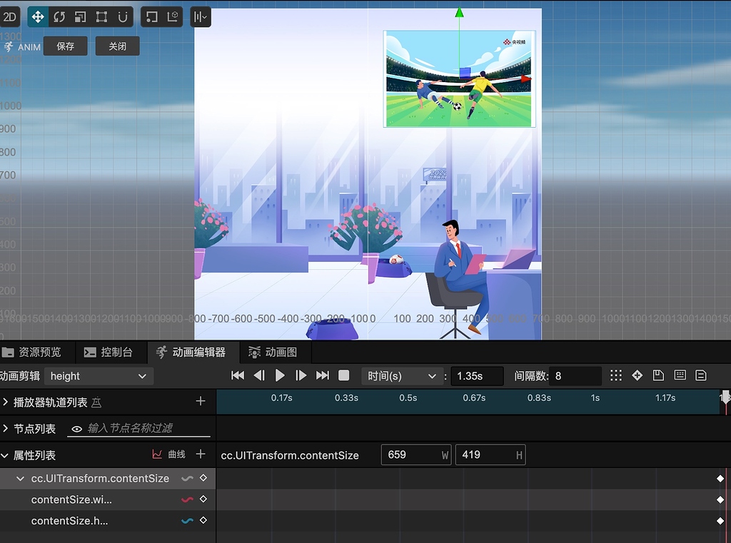 contentSize动画问题 - Creator 3.x - Cocos中文社区