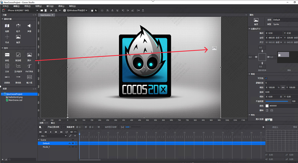 Cocos sutdio 3.1.0 - Cocos2d-x - Cocos中文社区