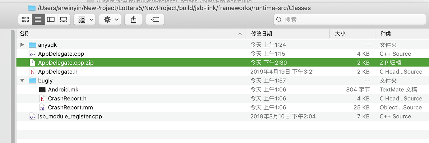 请教大神，209集成bugly jni报错，求指教 - Creator 2.x - Cocos中文社区