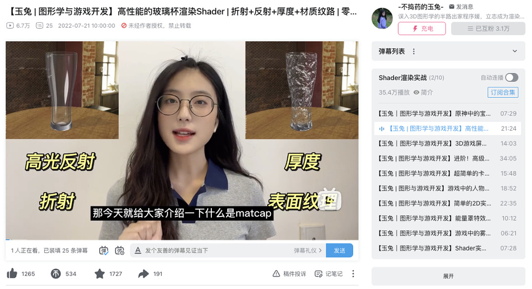 慎入！史上最强 Cocos Shader 学习资源推荐（建议收藏） - Showcase - Cocos中文社区