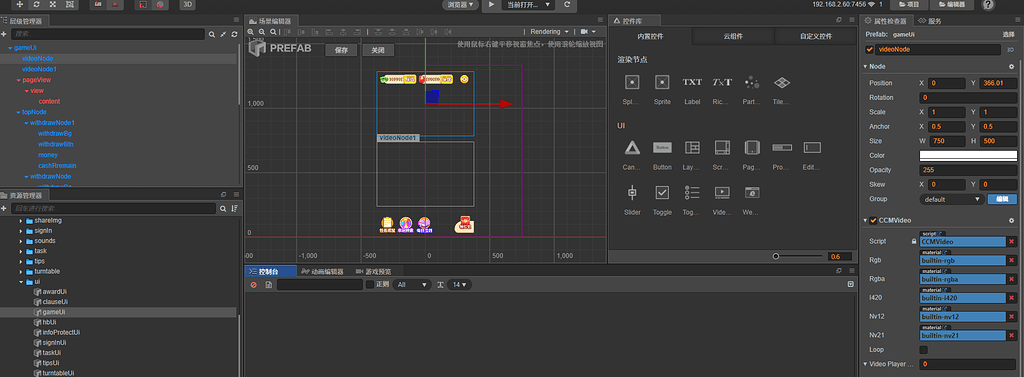 急！！cocomat组件库的视频组件原生存在bug - Creator 2.x - Cocos中文社区