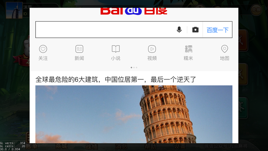 WebView UI操作 - Creator 2.x - Cocos中文社区