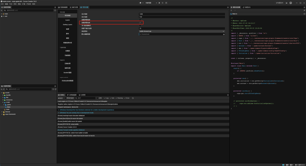 基于 Oops Framework 提供的游戏项目开发模板，项目中提供了最新版本 Cocos Creator 3.x 插件与游戏资源初始化通用逻辑。 - Creator 2.x - Cocos中文社区