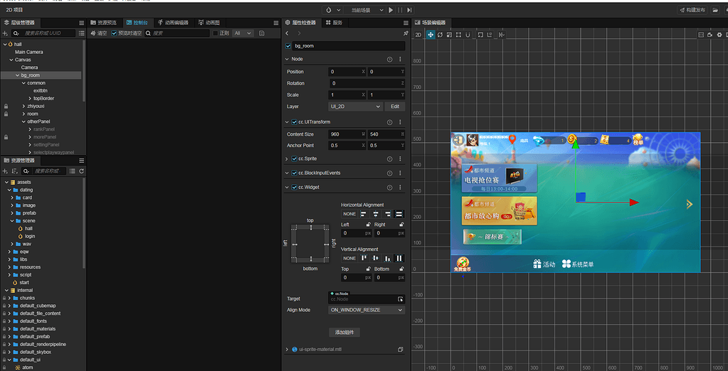 微信小游戏UI适配 - Creator 3.x - Cocos中文社区