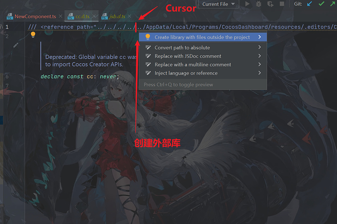 Webstorm 智能提示配置 - 文档反馈 - Cocos中文社区