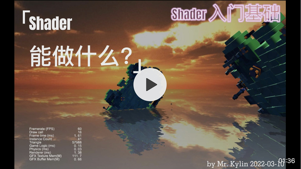 Cocos Shader入门基础七：一文读懂深度图 - Creator 3.x - Cocos中文社区