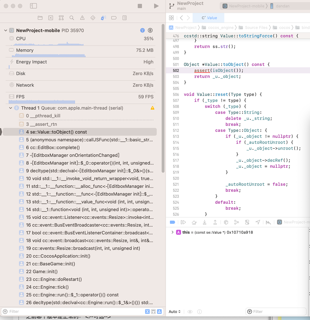 cocos3.7.2重启引擎崩溃问题 - Creator 3.x - Cocos中文社区