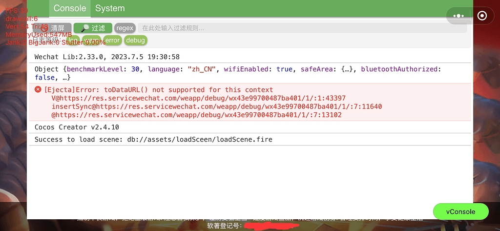 creator打包 微信小游戏 手机 启动白屏 但是调试模式就进去了 creator2.4.10 - Creator 2.x - Cocos中文社区