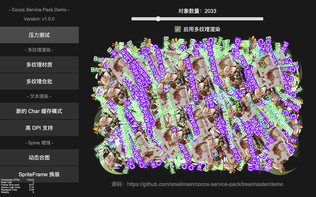 Cocos Enhance Kit: 对 Cocos Creator 引擎进行性能优化、增强的开源项目 - Creator 2.x - Cocos中文社区