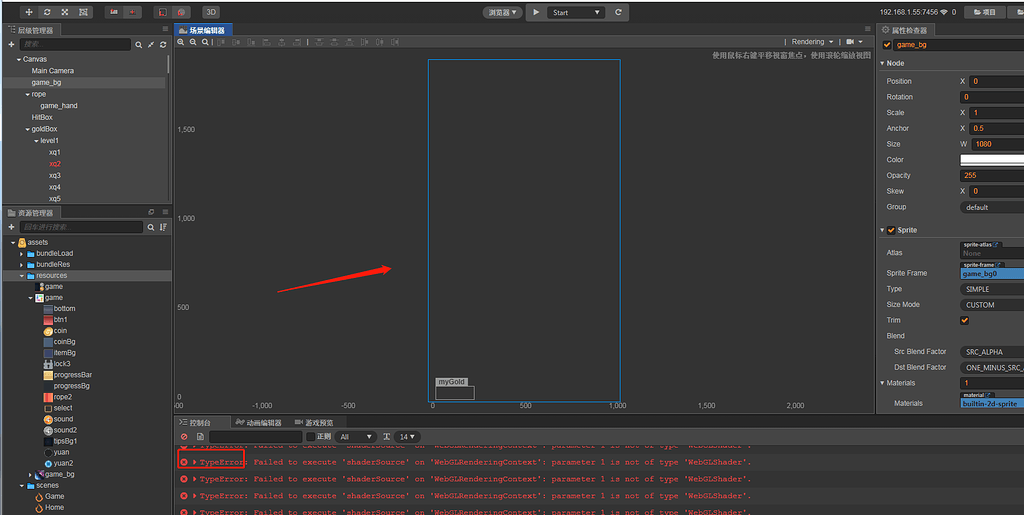 2.4.11编辑器报错 - Creator 2.x - Cocos中文社区