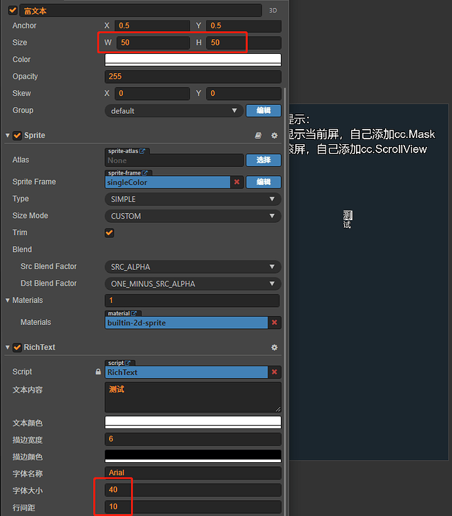 【包教包会】对富文本RichText进行了全面的优化 - 扩展插件 - Cocos中文社区
