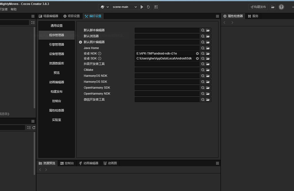 求助各位吴彦祖 cocos3.8.3构建生成Android的问题求解决 - Creator 3.x - Cocos中文社区