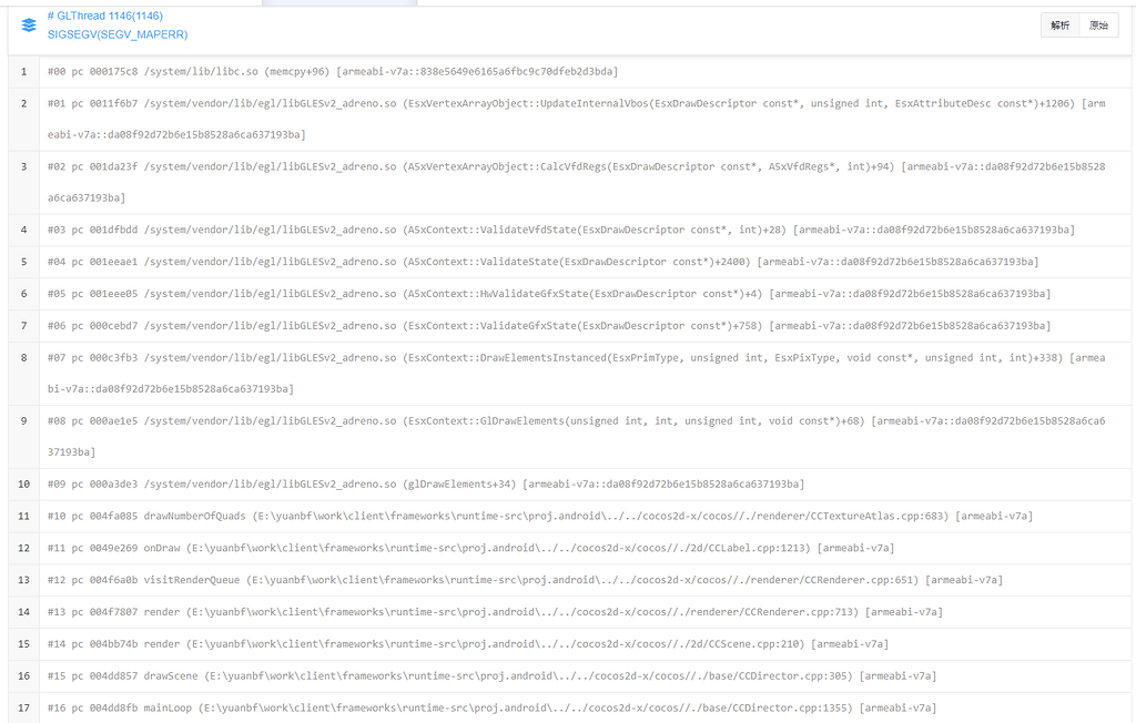 crash 求助 - Cocos2d-x - Cocos中文社区