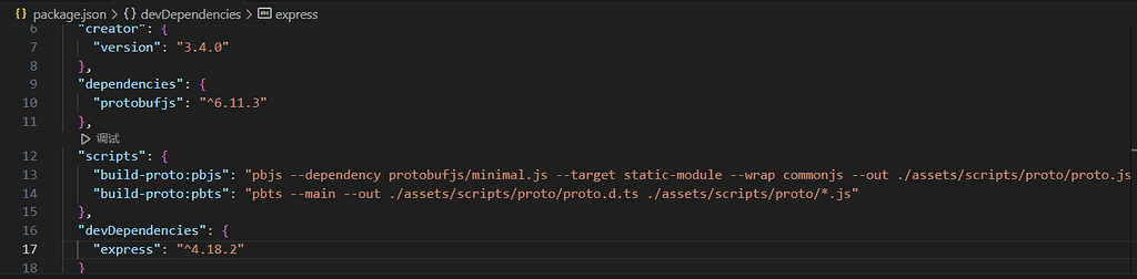 求助 protobuf生成js问题 - Creator 3.x - Cocos中文社区