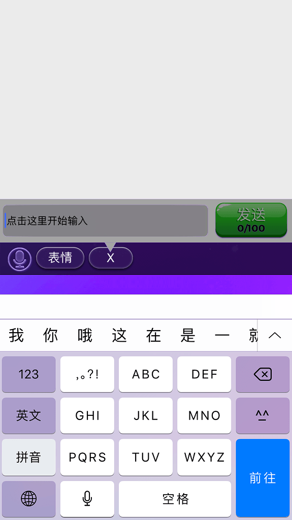 cocos2d-x lua 3.17 CCEditBox ios打开虚拟键盘问题，请官方看看 - Cocos2d-x - Cocos中文社区