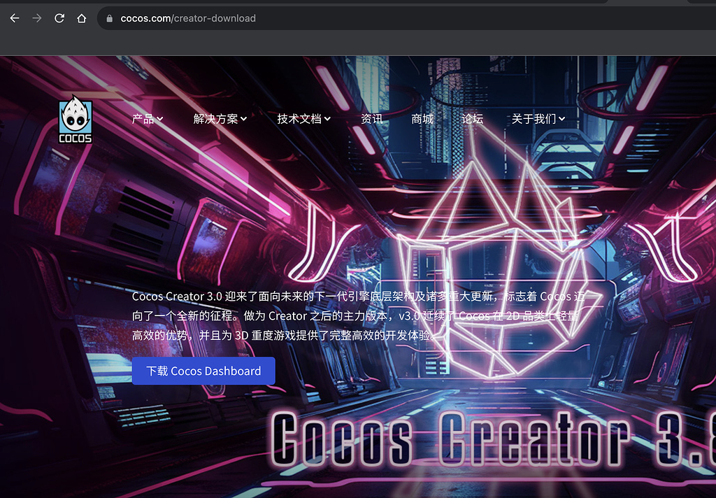 点击下载后无法下载dashboard - Creator 3.x - Cocos中文社区