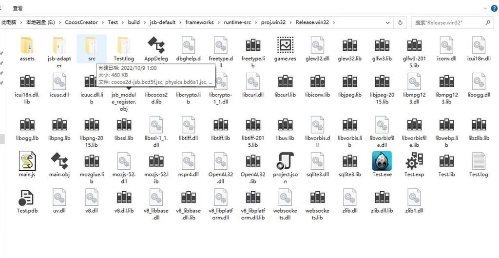 Cocos Creator打包pc游戏编译vs后怎么处理 - Creator 2.x - Cocos中文社区