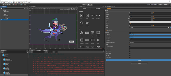 骨骼动画二进制格式读取失败 RangeError: Offset is outside the bounds of the DataView - Creator 2.x - Cocos中文社区