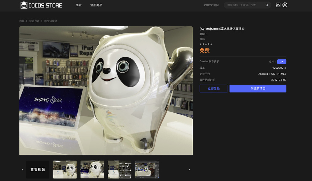 慎入！史上最强 Cocos Shader 学习资源推荐（建议收藏） - Showcase - Cocos中文社区