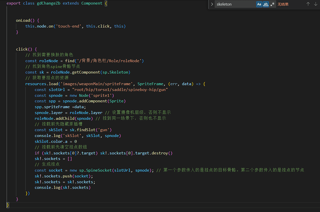 实现web和原生都能换肤的功能心得 - Creator 3.x - Cocos中文社区