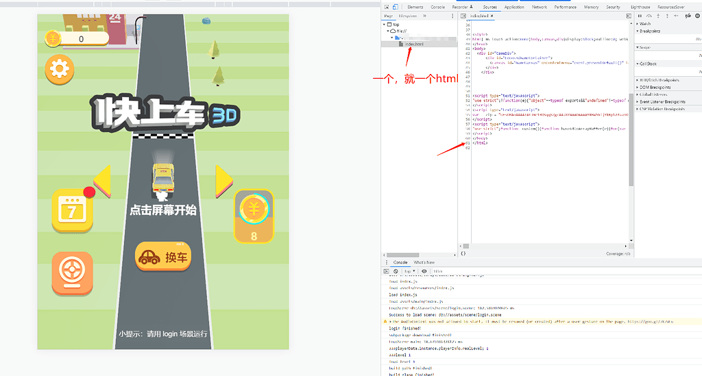 【super-html】🧙 使用魔法 将构建的Web项目打包成一个html - Store - Cocos中文社区
