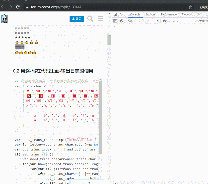 [分享][可复制][👇] 有趣的 Unicode 字符集合的小图标 - 非技术 - Cocos中文社区