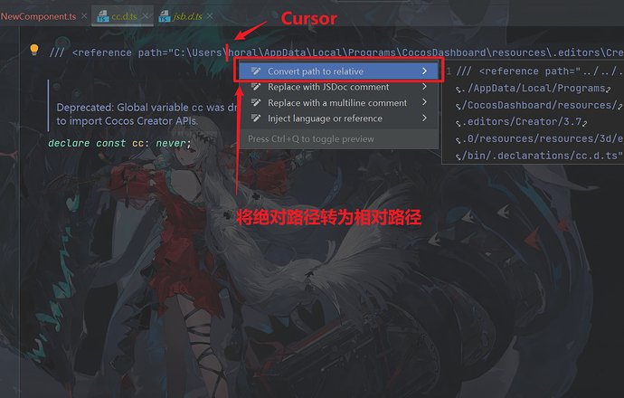 Webstorm 智能提示配置 - 文档反馈 - Cocos中文社区