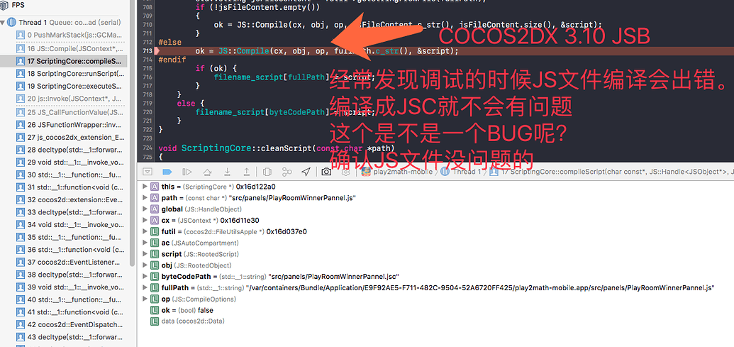 [有图噢] cocos2dx 经常load js 文件的时候 出现错误 - Cocos2d-x - Cocos中文社区
