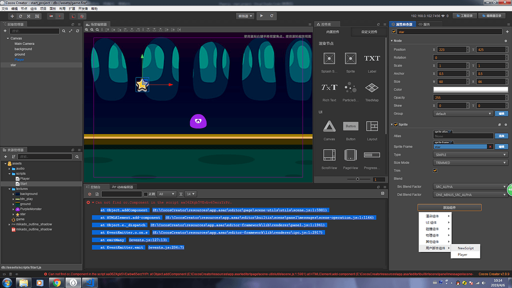 不能添加脚本Bug - Creator 2.x - Cocos中文社区
