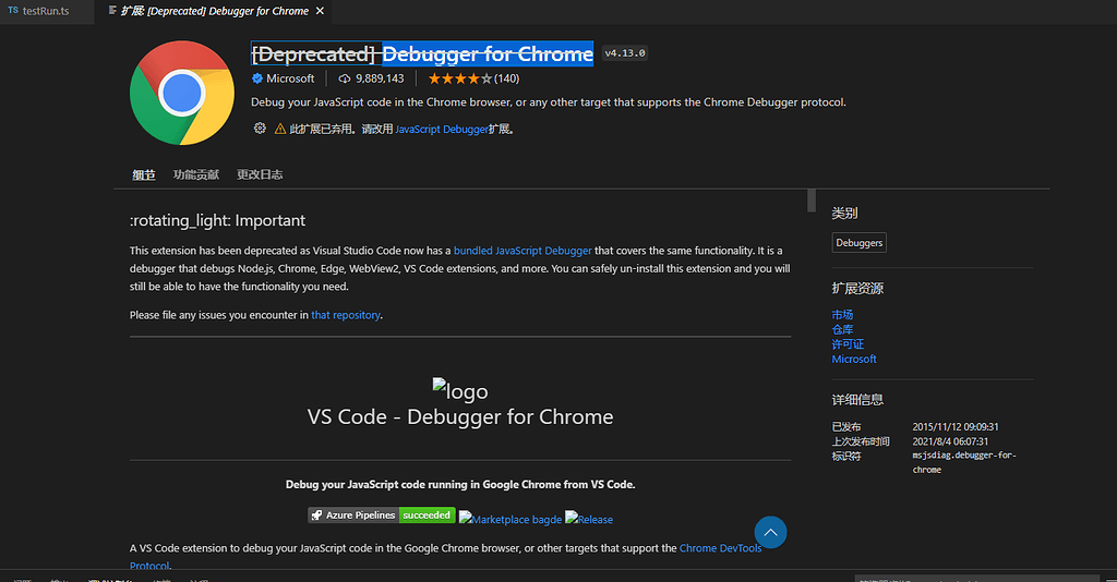 VSCode无法调试了 - Creator 3.x - Cocos中文社区