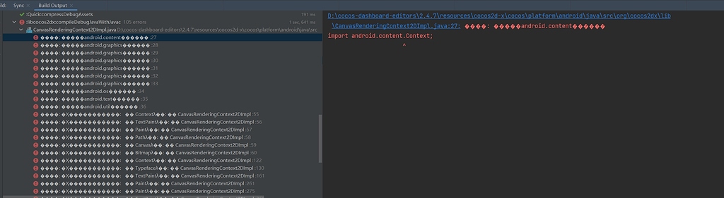 cocos2.4.7，发布安卓，Java版本更换为11，编译报错 - Creator 2.x - Cocos中文社区