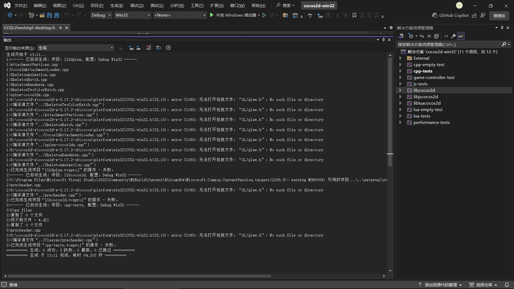 第一次练习cocos2d-x报错找不到GL/glfw.h - Cocos2d-x - Cocos中文社区