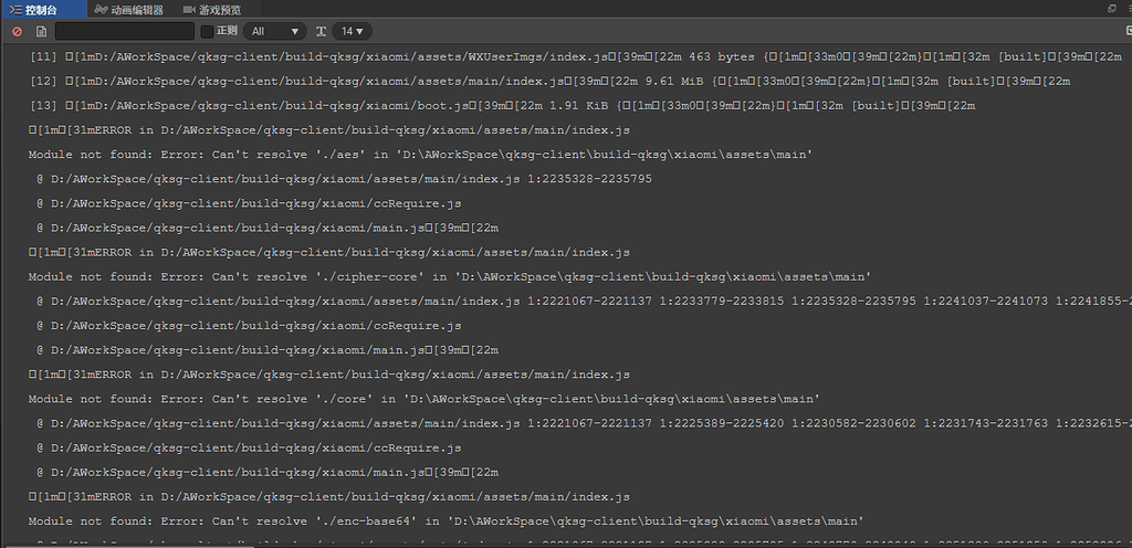ccc2.4.6打包小米快游戏失败 - Creator 2.x - Cocos中文社区