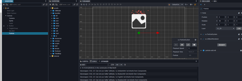 cocos3.4.2 在Ui上创建一个粒子特效，场景编辑时粒子在Ui后 - Creator 3.x - Cocos中文社区