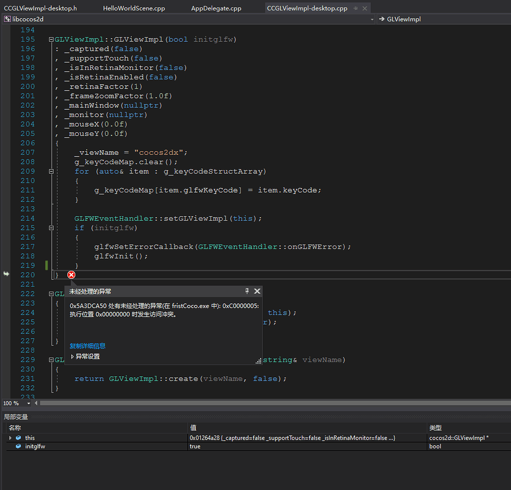 在CCGLViewImpl-desktop.cpp中出现报错 - Cocos2d-x - Cocos中文社区