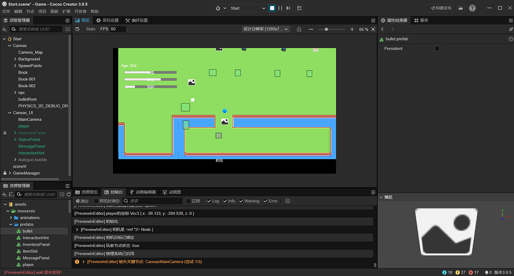 Cocos3.8中实际位置与显示位置不一致 - Creator 3.x - Cocos中文社区