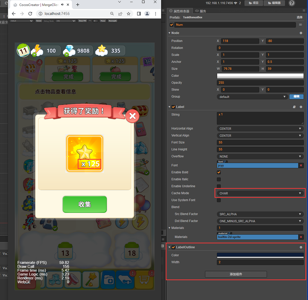 creator字体描边Bug - Creator 2.x - Cocos中文社区