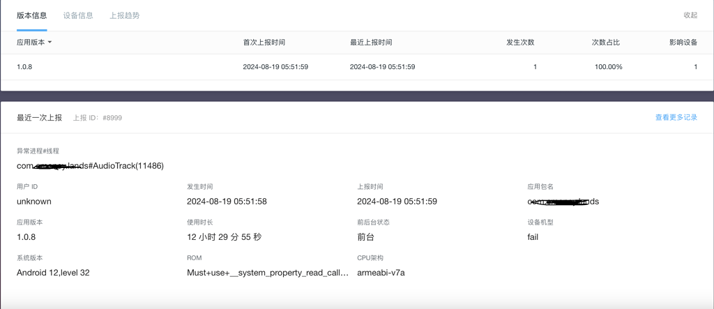 android套壳webview经常崩溃 - Creator 2.x - Cocos中文社区