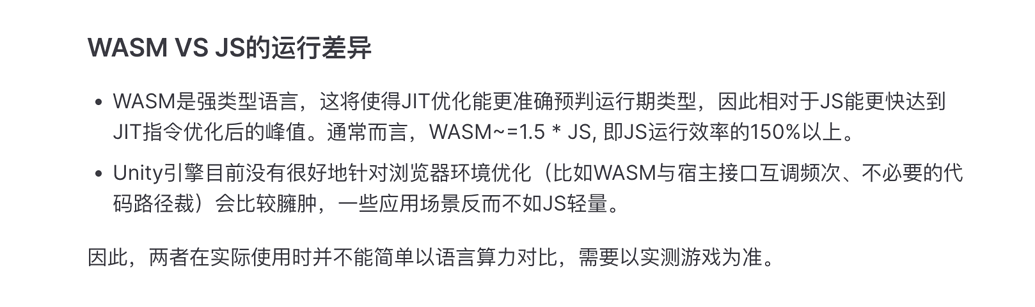 wasm 和 js 在微信小游戏上的性能表现 - Creator 3.x - Cocos中文社区