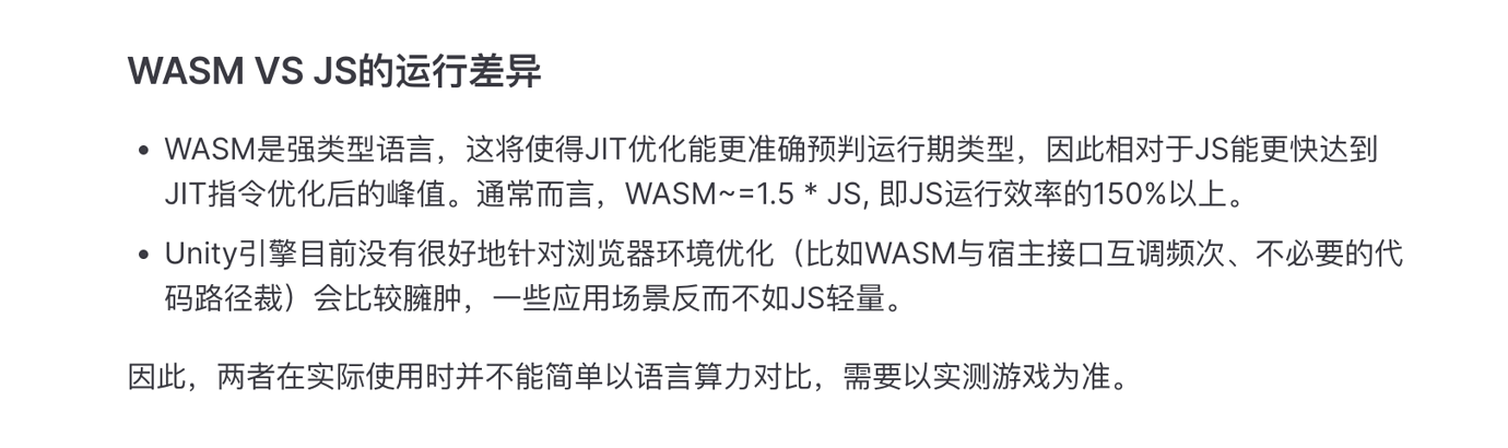 wasm 和 js 在微信小游戏上的性能表现 - Creator 3.x - Cocos中文社区
