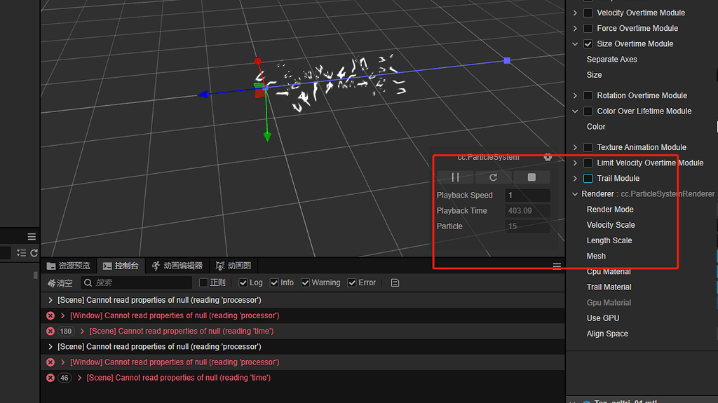 TrailModule到底能不能用？一点就报错 - Creator 3.x - Cocos中文社区