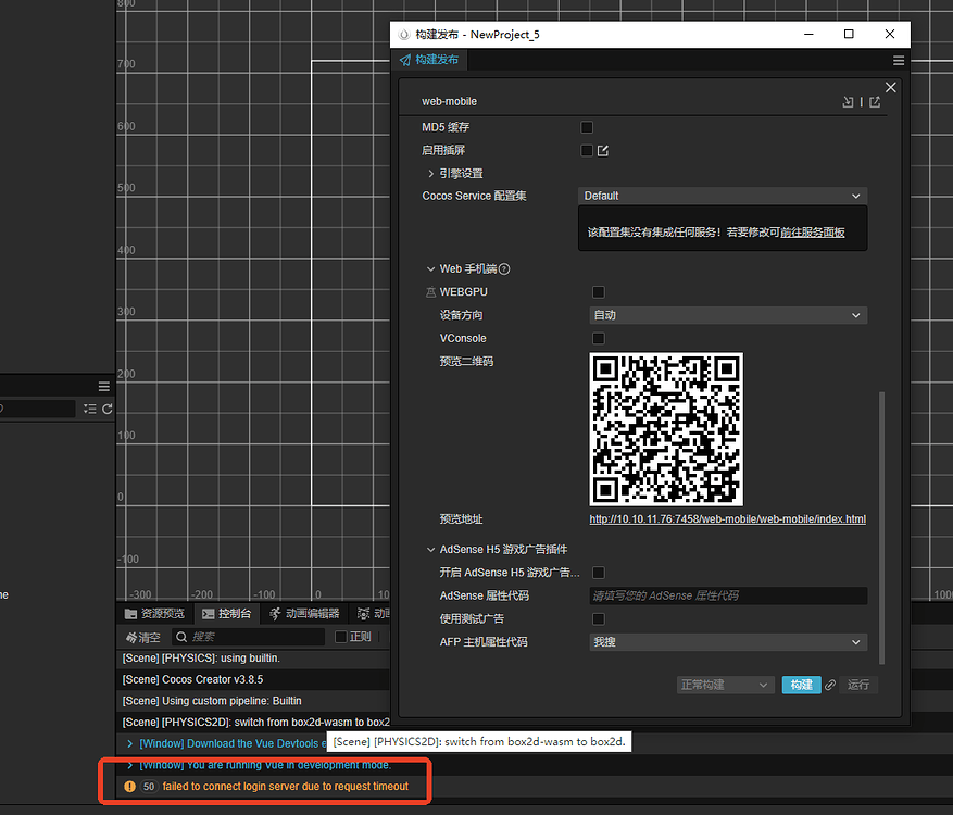 Cocos Creator 3.8.5 社区版公测贴 【已发布】 - Creator 3.x - Cocos中文社区