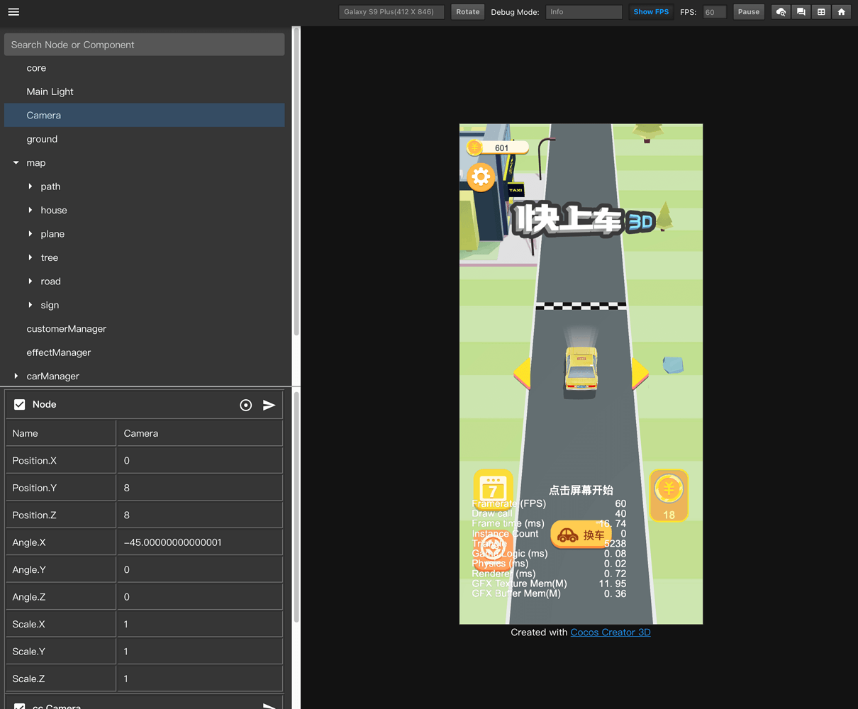【运行时显示节点树插件】ccc-devtools for creator3.0 更新 - Creator 3.x - Cocos中文社区