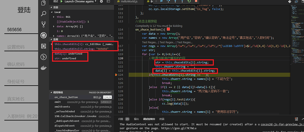 EditBox 取值问题 - Creator 2.x - Cocos中文社区