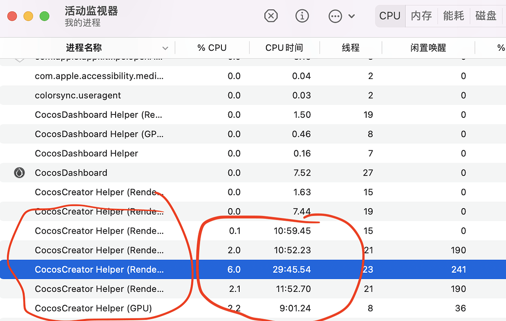 cocos3.6.1 性能优化下吧 - Creator 3.x - Cocos中文社区