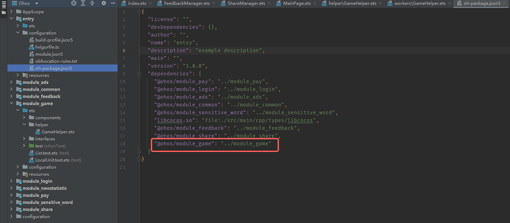 基于反射机制实现 JavaScript 与 HarmonyOS Next 系统原生通信 - Creator 3.x - Cocos中文社区